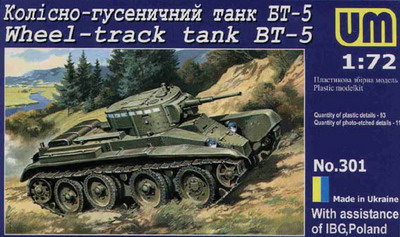 Unimodels 301 BT-5 Soviet Light Tank