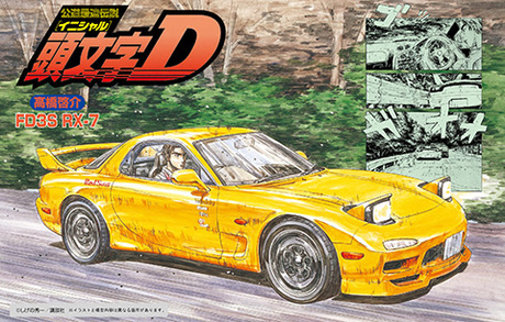 Fujimi 183862 Mazda RX-7 (1999)