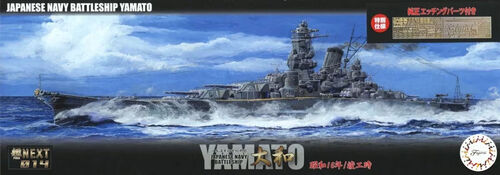 Fujimi 461014 IJN Battleship Yamato (1941) with Photo-Etched Parts (NX-14 EX-201)