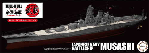 Fujimi 451909 IJN Battleship Musashi (1942) - Full Hull Model (KG-2)