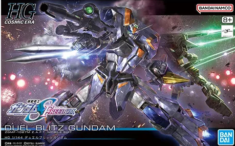 Bandai 66700 Gundam Duel Blitz
