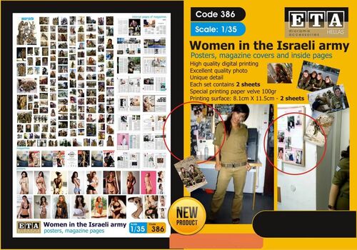 ETA DIORAMA ACCESSORIES 386 Women In The Israeli Army - Posters, Magazine Pages
