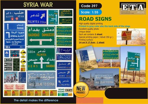 ETA DIORAMA ACCESSORIES 397 Syria - Road Sings Set