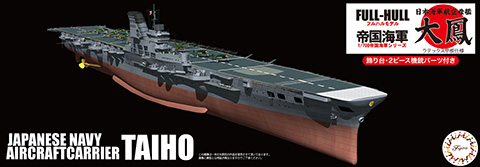 Fujimi 451541 KG-18 Japanese Navy Aircraft Carrier Taiho Full Hull
