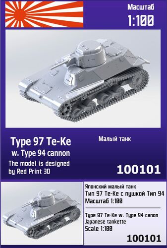 Zebrano 100101 Type 97 Te-Ke w. Type 94 cannon