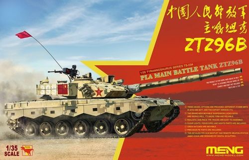 Meng Model TS034 PLA Main Battle Tank ZTZ96B