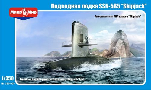 Mikromir 350-008 American Nuclear powered Submarine SSN-585 Skijack Class