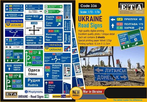 ETA DIORAMA ACCESSORIES 336 Ukraine - Road Signs