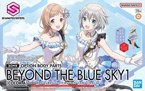 Bandai 65705 30MS OPTION BODY PARTS BEYOND THE BLUE SKY 1 [COLOR A]
