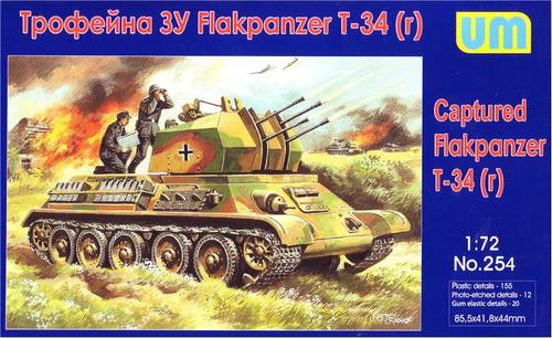 Unimodels 254 German Captured Flakpanzer T-34(r)