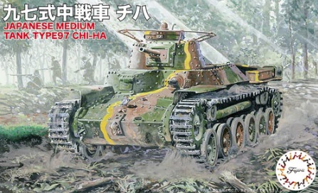 Fujimi 762357 Japanese Medium Tank Type 97 Chi-Ha (Set of 2)