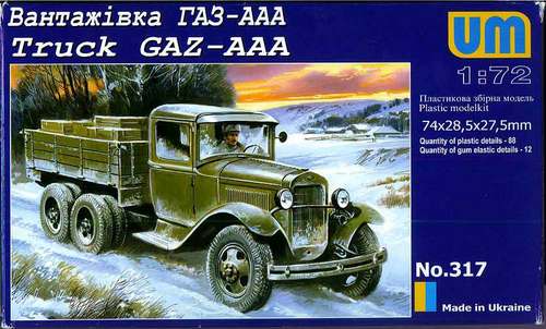 Unimodels 317 GAZ-AAA
