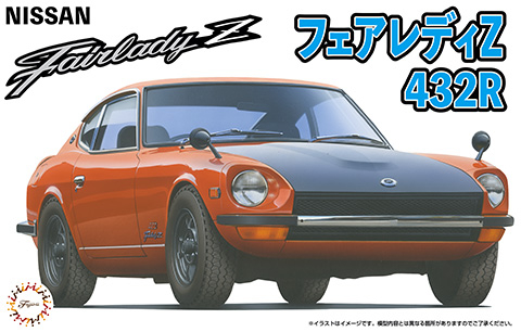 Fujimi 047225 Nissan Fairlady Z 432R PS30Z