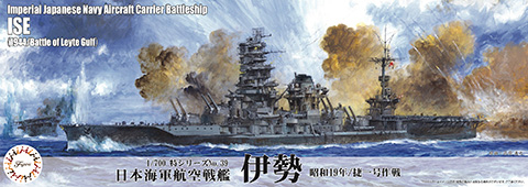Fujimi 433653 IJN Aircraft Battleship Ise Full Hull (1944) - Sho Ichigo Operation (TOKU-39)