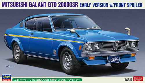 Hasegawa 20613 Mitsubishi Galant GTO 2000GSR Early Version w/ Front Spoiler