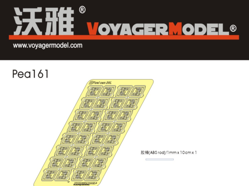 VoyagerModel.Co.Ltd PEA161 WWII German 20L Jerry Can Upgrade Set