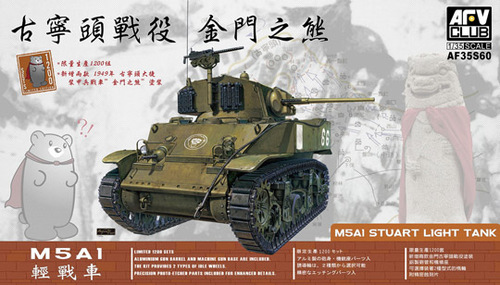 AFV Club 35S60 American light tank M5A1 Stuart