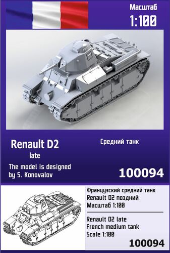 Zebrano 100094 Renault D2 late