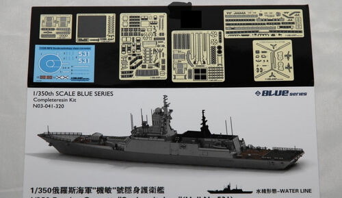 Orange Hobby N03-041-320 Russian Corvette "Soobrazitelnyy" Hull No.531