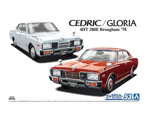 Aoshima 05877 Nissan P332 Cedric/Gloria 4HT