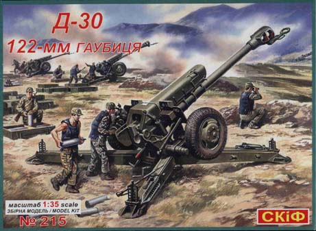 Skif 215 D-30 Soviet 122-mm Howitzer
