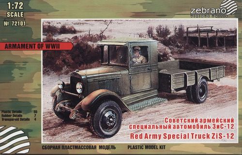 Zebrano 72101 Zis -12 Special Truck