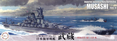 Fujimi 433516 IJN Battleship Musashi (1944) - Sho Ichigo Operation ((TOKU-024)