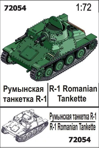 Zebrano 72054 R-1 Romanian Tankette