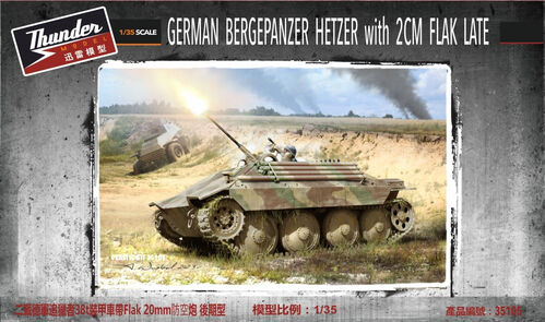 Thunder Models 35105 German Bergepanzer Hetzer With 2cm Flak Late - Standard Edition