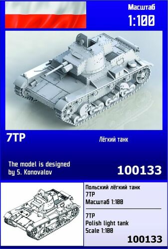 Zebrano 100133 7TP Polish Light Tank