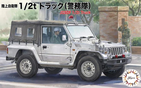 Fujimi 723044 JGSDF 1/2t Light Truck for Military Police Unit