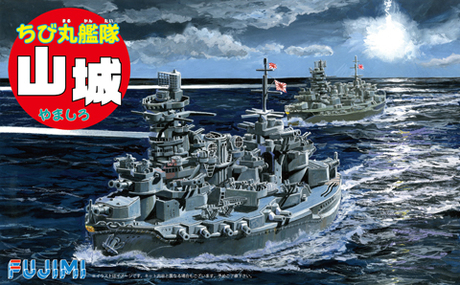 Fujimi 422206 Chibimaru Ship Yamashiro