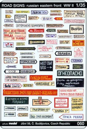 Plus Model 060 Road signs: Russian eastern front WW II