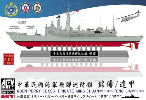 AFV Club SE00701 ROCN Perry Class Frigate Ming-Chuan (PFG-1112)/Feng-Jia (PFG-1115)