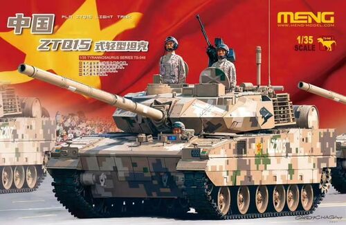 Meng Model TS048 PLA ZTQ15 Light Tank