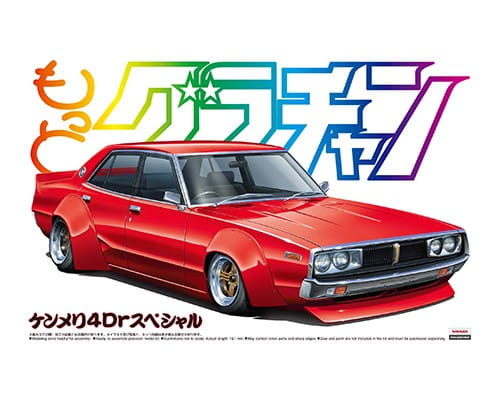 Aoshima 05016 Skyline 4Dr 2000 GtX Nissan