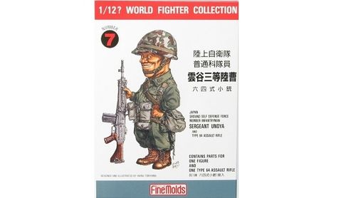 FineMolds FT07 JGSDF Infantry Man & Type64 Rifle