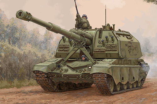 Trumpeter 09534 2S19-M2 Self-propelled Howitzer