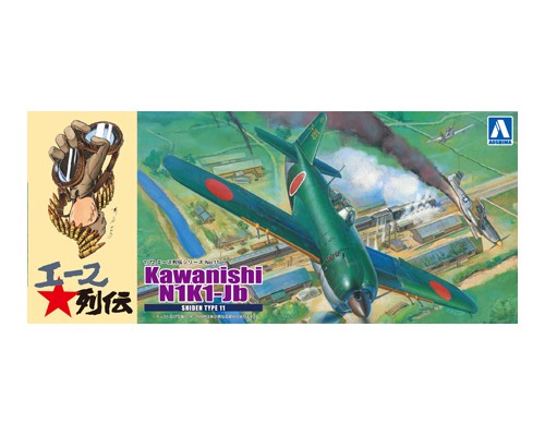 Aoshima 05192 Kawanishi ACE Fighter N1K1-Jb