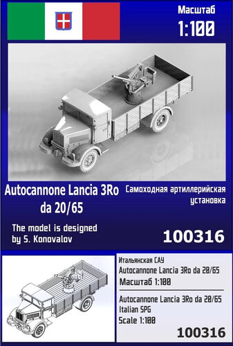 Zebrano 100316 Autocannone Lancia 3Ro da 20/65 Italian SPG