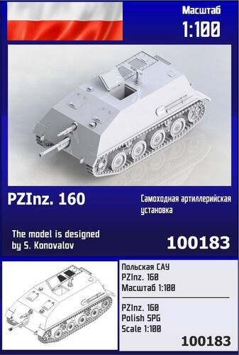 Zebrano 100183 PZInz.160 Polish SPG