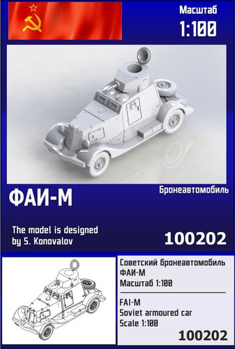 Zebrano 100202 Soviet Armoured Car FAI-M
