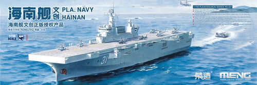 Meng Model PS007 Chines PLA Navy Hainan - Landing Helicopter Dock
