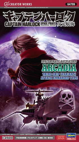 Hasegawa 64799 Space Pirate Battleship Arcadia Third Ship (Variant) Attack Enhanced Type