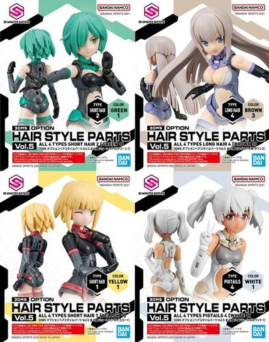 Bandai 63780 OPTION HAIR STYLE PARTS VOL.5 ALL 4 TYPES