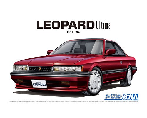 Aoshima 06109 Nissan UF31 Leopard 3.0 Ultima '86