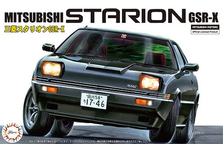 Fujimi 046266 ID-115 Mitsubishi STARION GSR-X