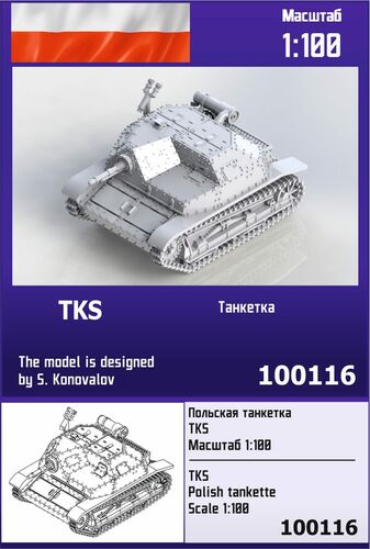 Zebrano 100116 TKS Polish tankette
