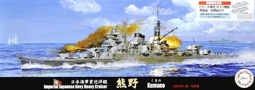 Fujimi 432496 IJN Heavy Cruiser Kumano 1944/Sho Ichigo Operation
