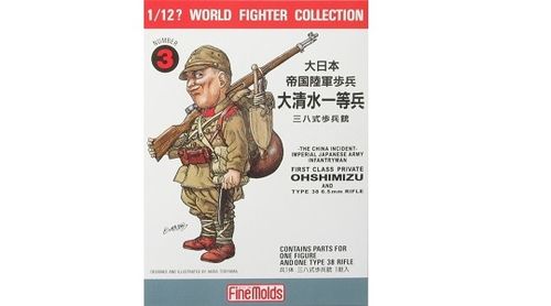 FineMolds FT03 W.W.II IJA Infantry Man & Type38 Rifle